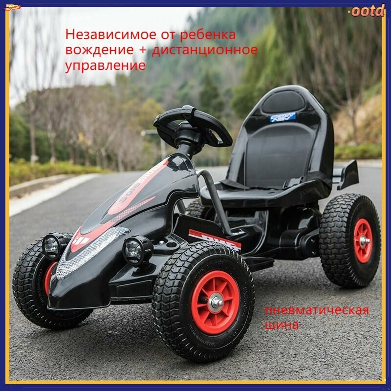 Детский электрический 4-колесный картинг с пультом дистанционного управления 12V
