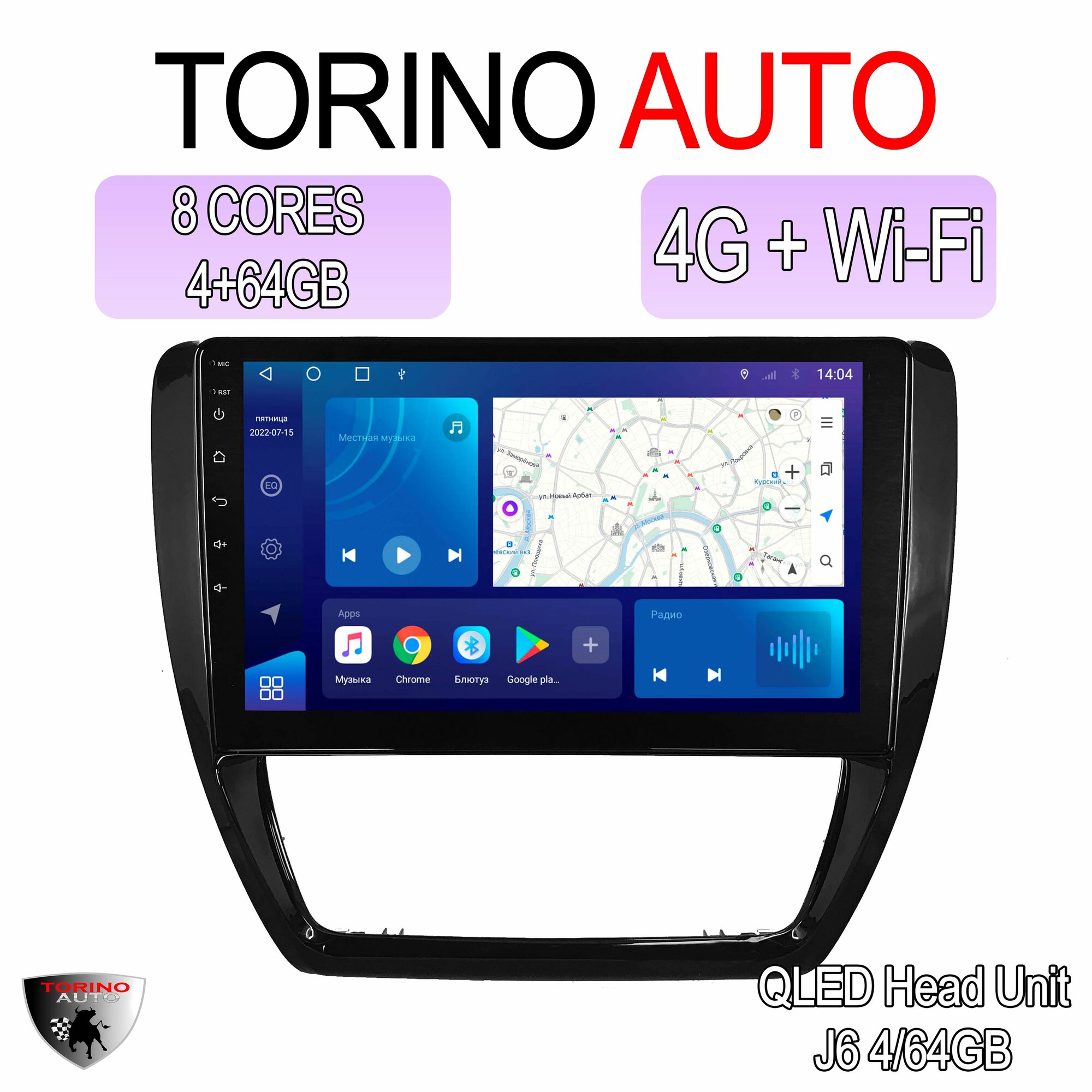 Магнитола Qled DSP на Volkswagen Jetta 6 2011-2018 Android 4/64GB