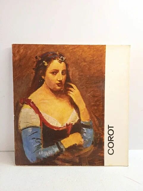 Corot / Коро