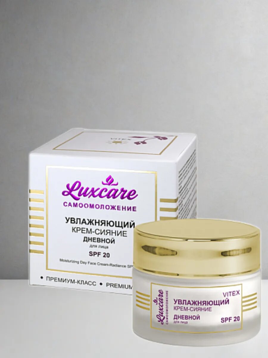 Крем для лица Витэкс LuxCare Гиалурон, омолаживающий, дневной, SPF 20, 45мл