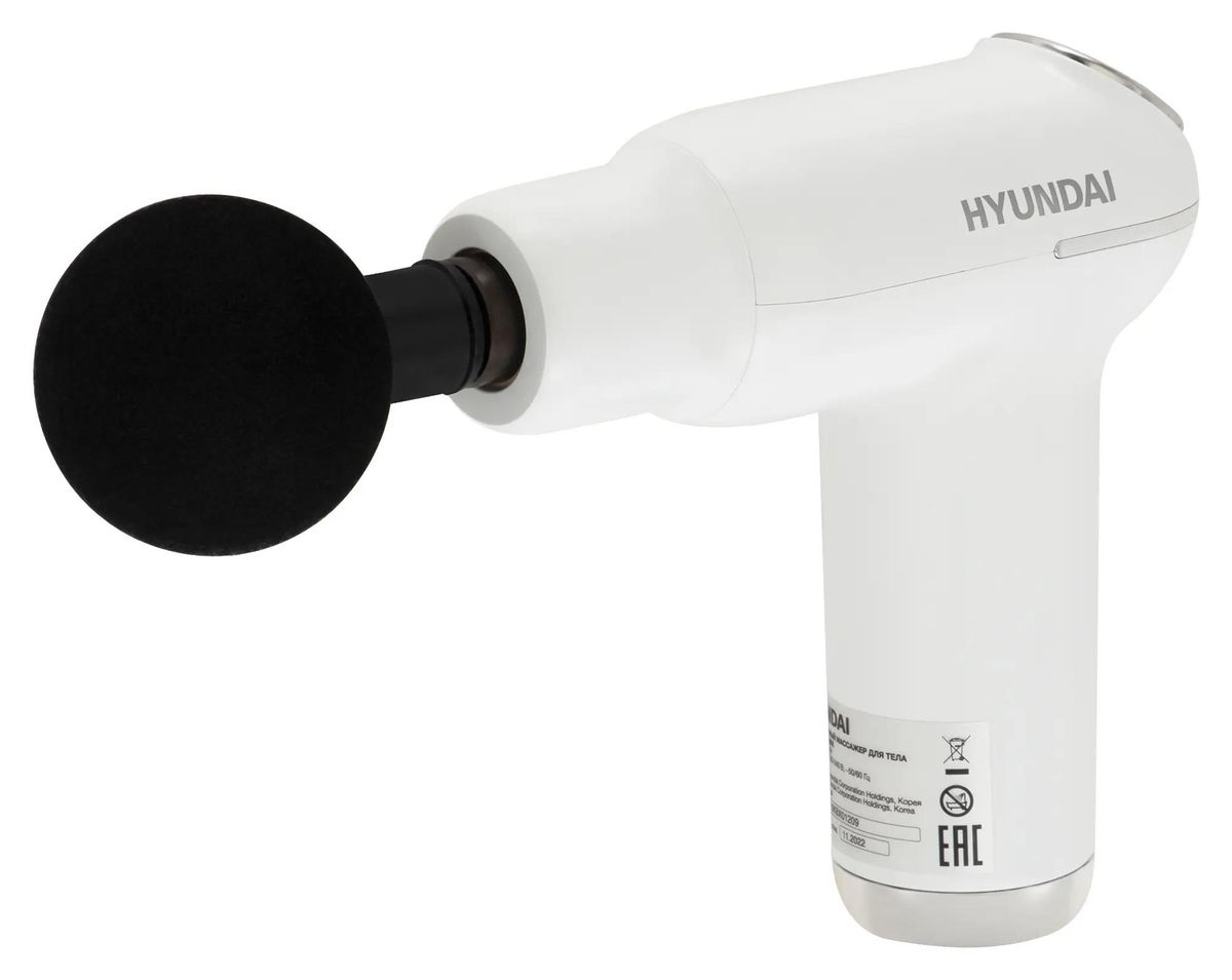 Массажер перкуссионный Hyundai H-MG898