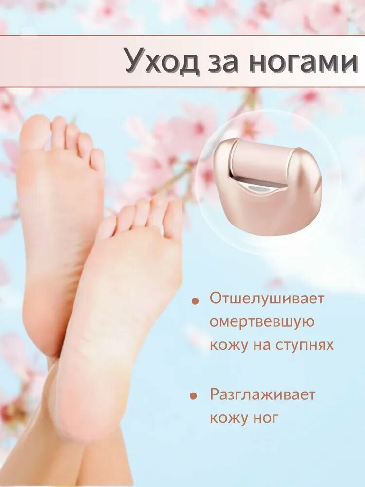 Эпилятор женский — фото 1