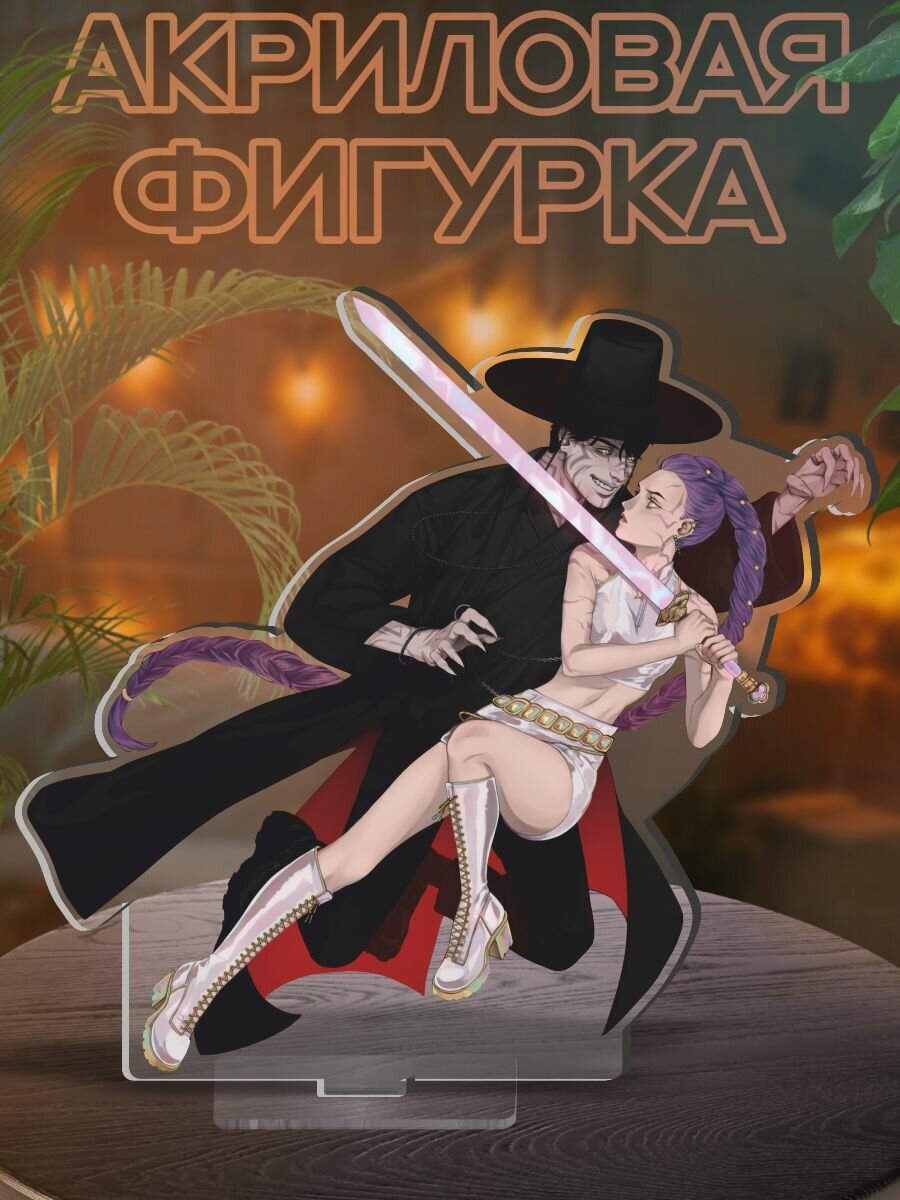 Фигурка акриловая Руми и Джину - KPop Demon Hunters
