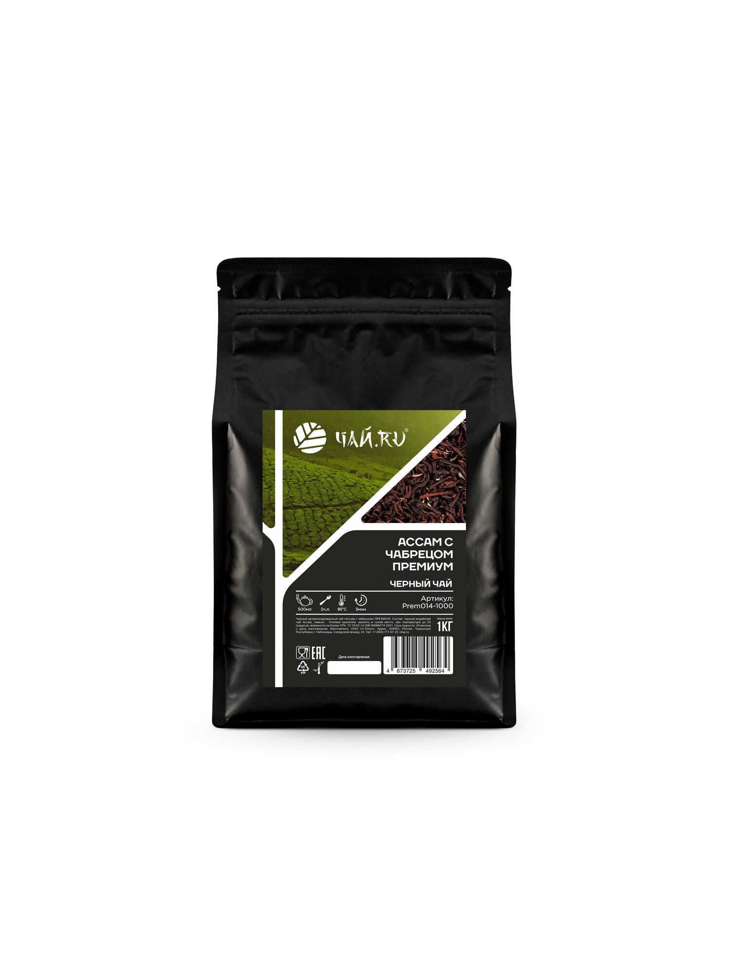 Чай черный листовой - Ассам с чабрецом Премиум - упаковка 1000 грамм - от Чай. ru