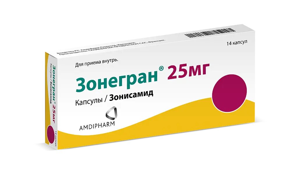 Зонегран капсулы 25 мг 14 шт