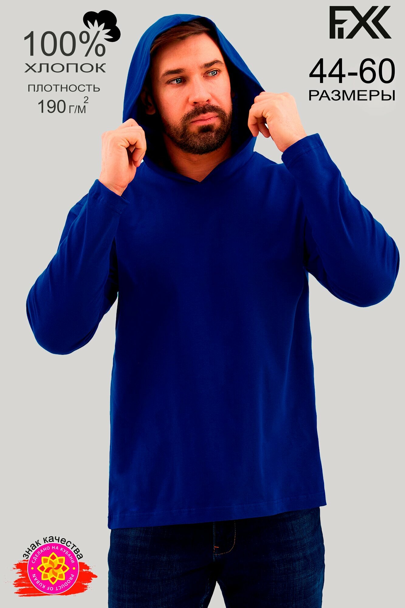 Футболка спортивная