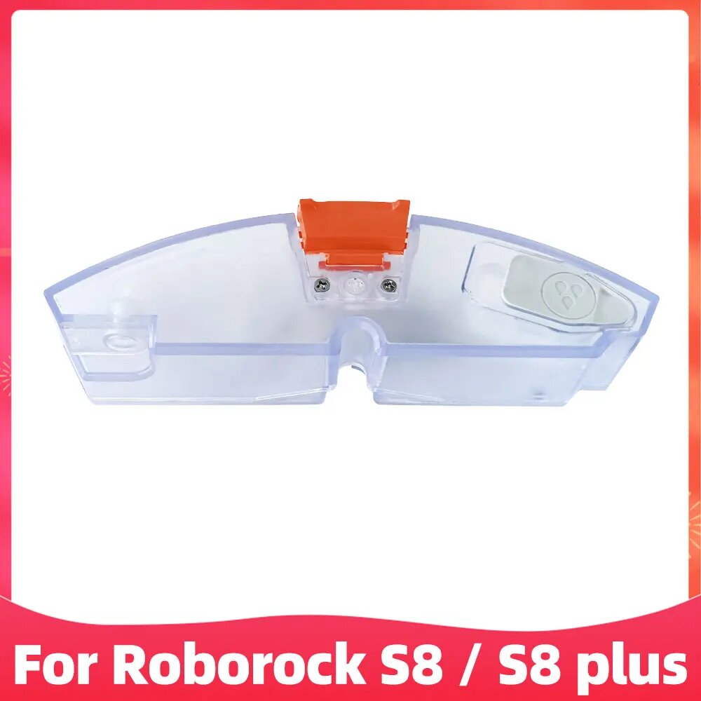 Держатель для мопа Roborock S8/S8 Plus, Set A