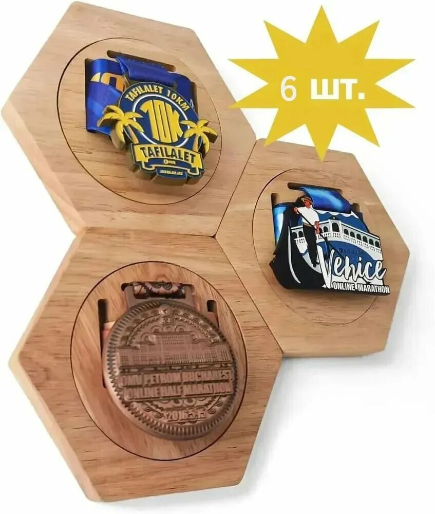 Деревянная настенная полка для медалей, шестигранная, в стиле минимализм, для гостиной и спальни, держатель для наград и декора-6 шт.