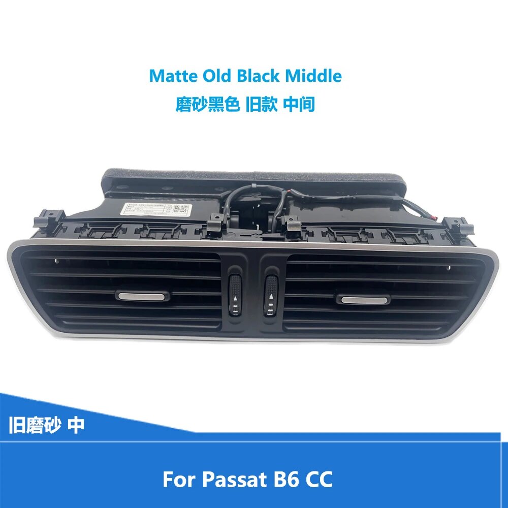 Решетка воздуховода Passat B6 CC, Matte Old Black Middle