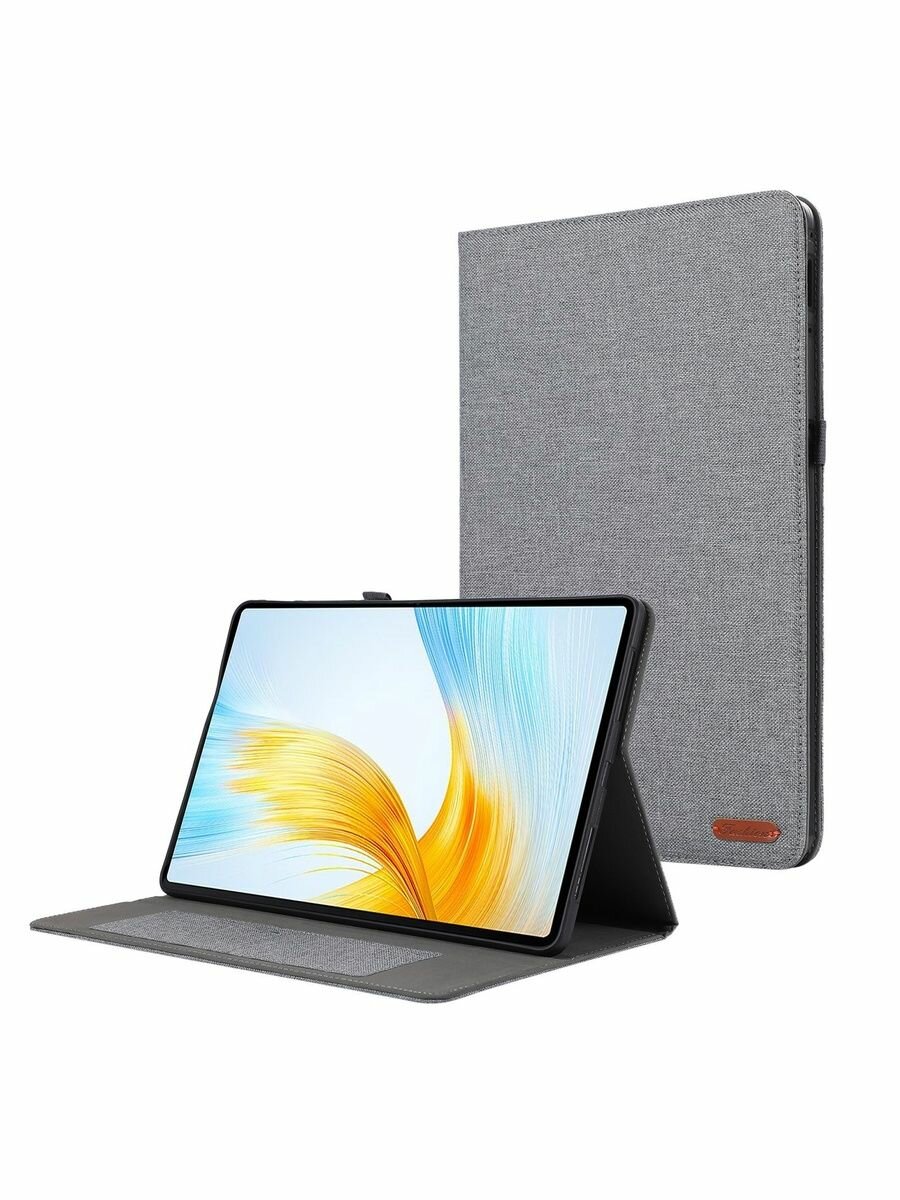 Чехол на планшет Honor MagicPad 13 2023 года, 13 дюйма, серый