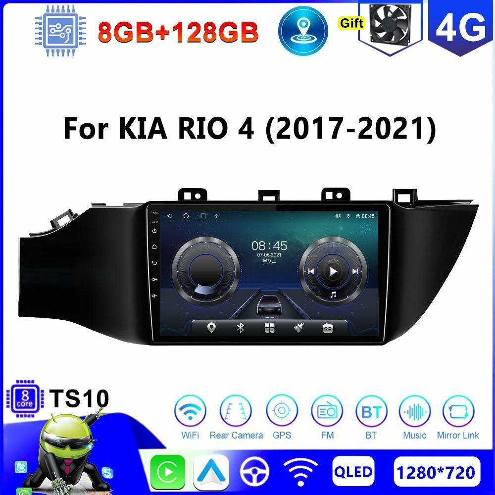 Автомагнитола 2 дин Андроид для для Киа рио 4/KIA RIO 4 2017-2021 магнитола магнитола навигатор CarPlay, Wi-Fi, Bluetooth, RDS