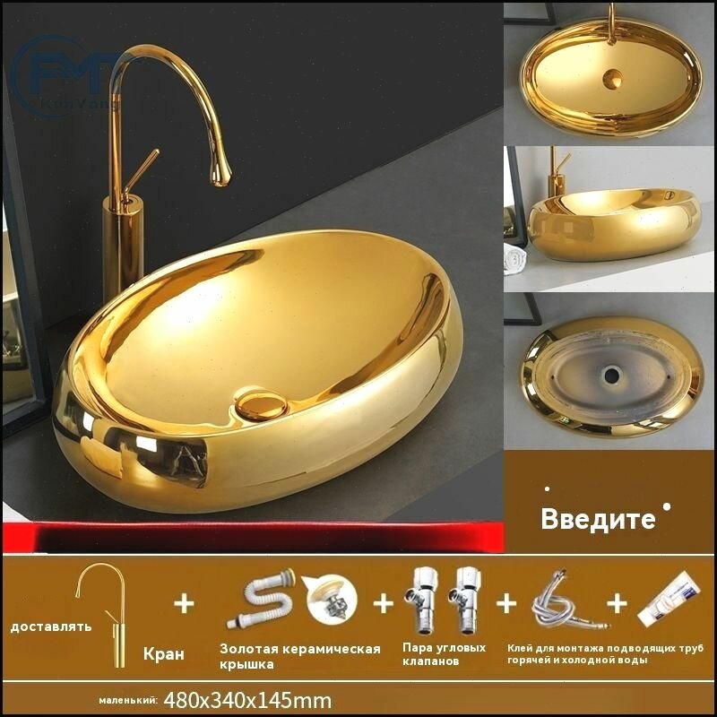 Золотой свет Роскошный умывальник для ванной комнаты