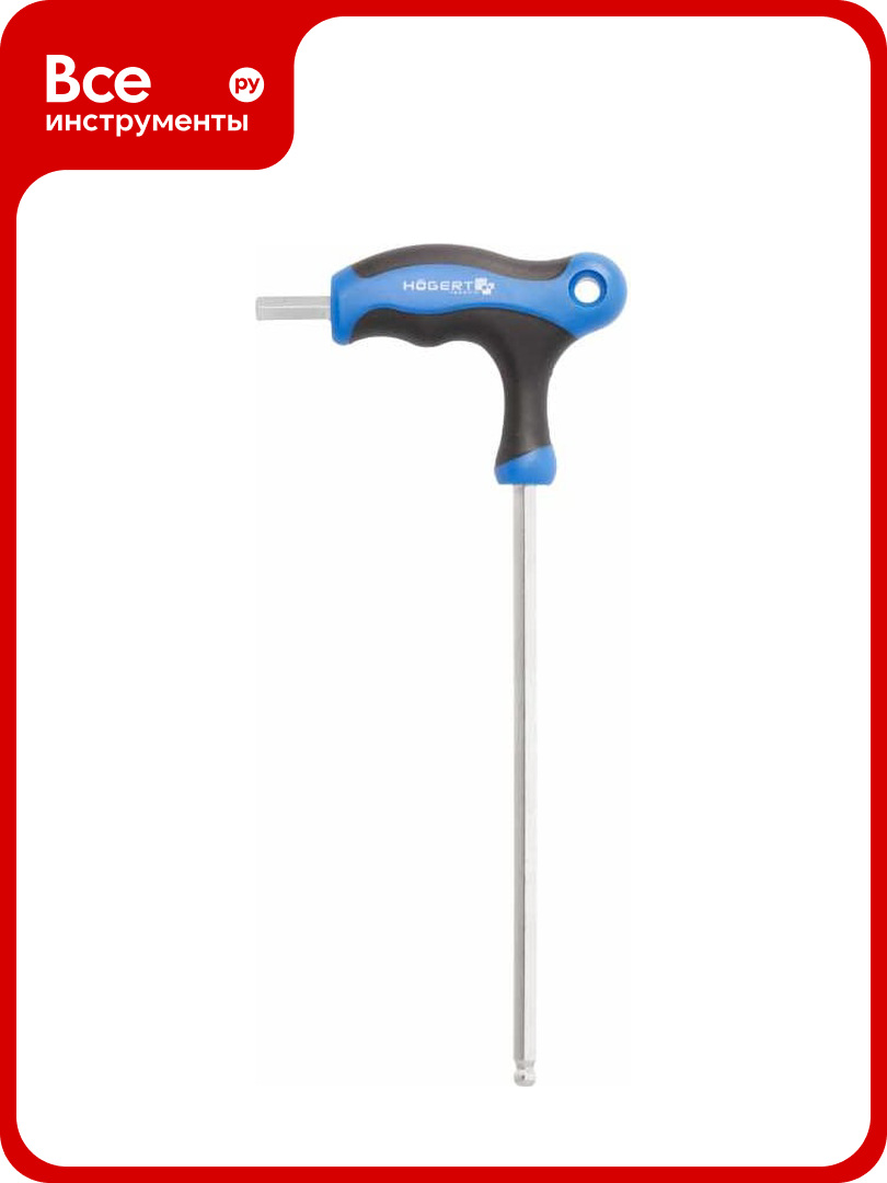 Шестигранный, HOEGERT, ключ HOEGERT TECHNIK типа Т с шаровым наконечником, длинный, 6 мм HT1W856