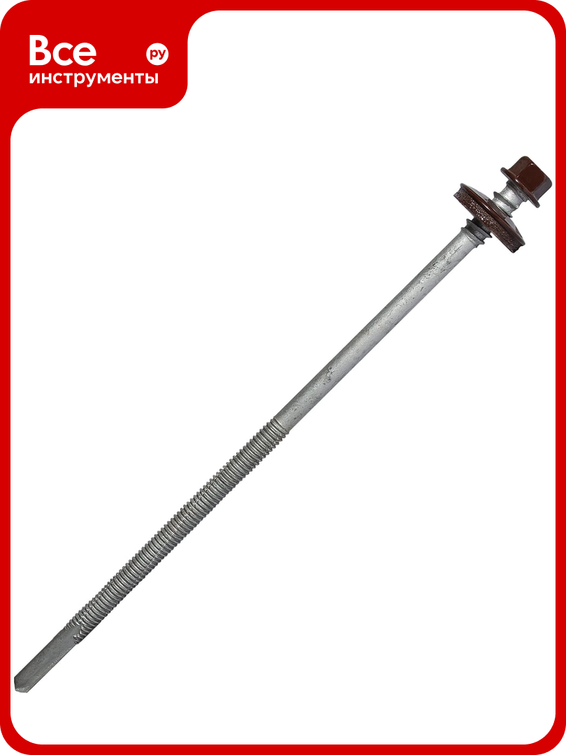 Саморез для сэндвич-панелей HARDWEX ТМ HWX16-P20-6.3/5.5x160 мм, св.№6, RUSPERT, RAL 8017. 5.5x160