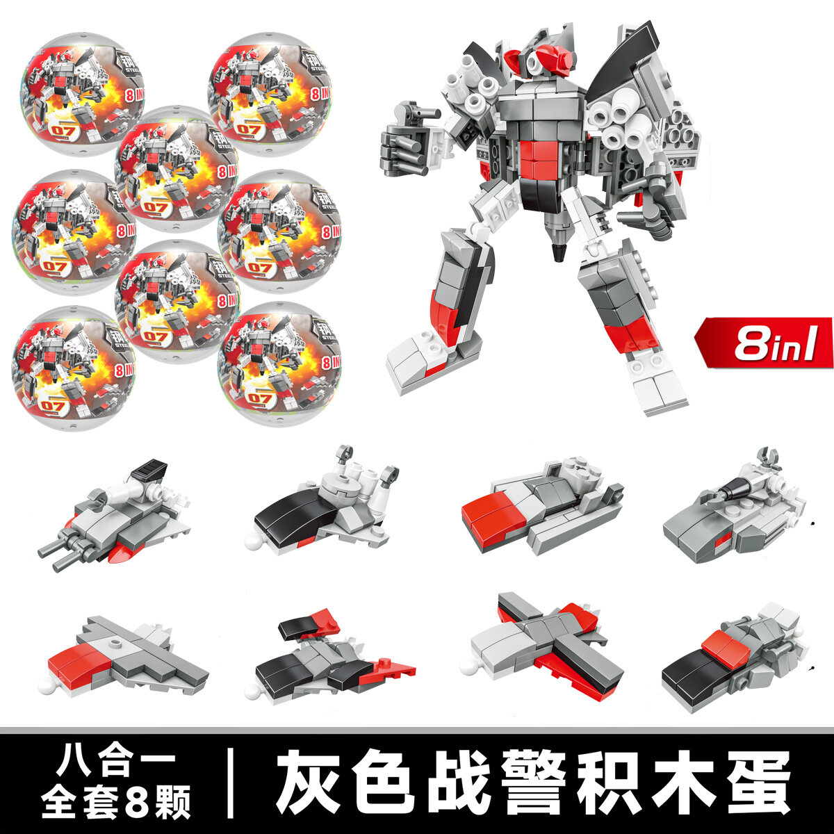 Helian 0868-68D мелкий строительный блок яйцо фрегат боевой корабль комбинированная собранная игрушка для мальчиков капсула