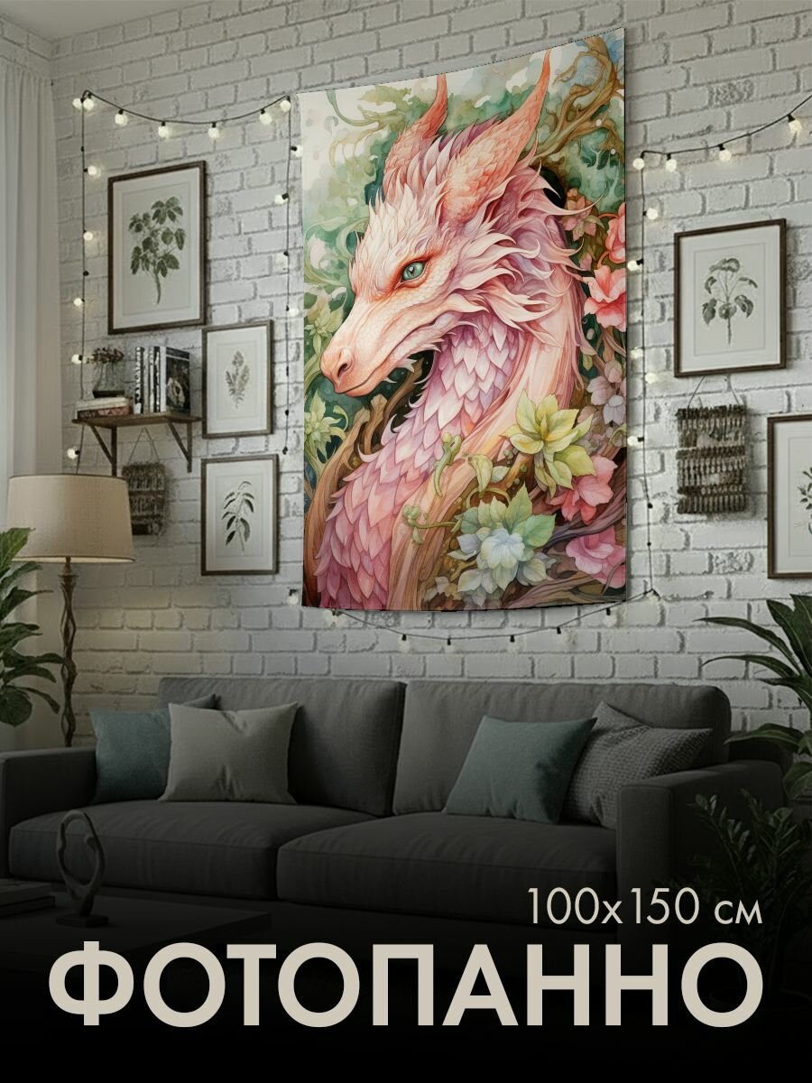 Панно тканевое PrintyFull / 100x150 см / деревянный дракон
