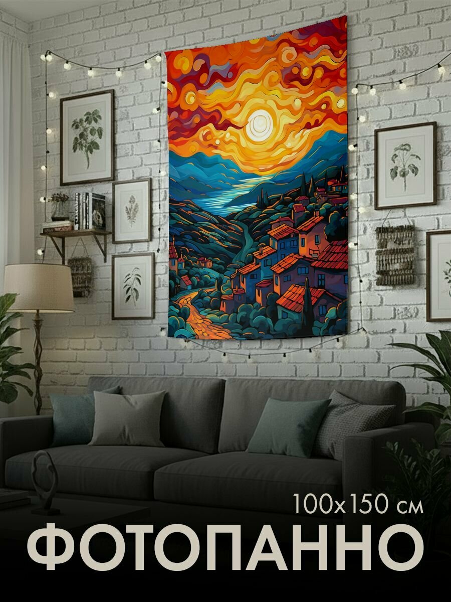 Панно тканевое PrintyFull / 100x150 см / Закат, деревня