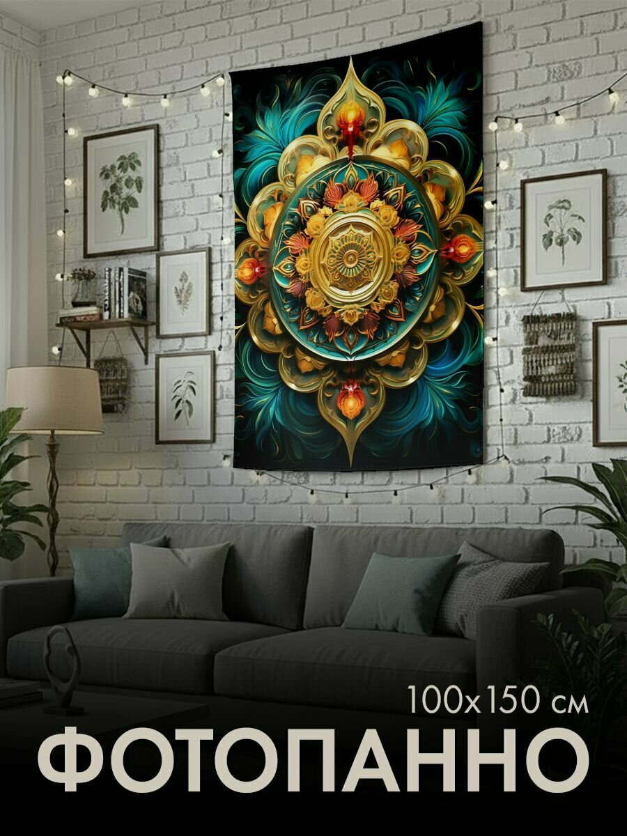 Панно тканевое PrintyFull / 100x150 см / мандала, цвета