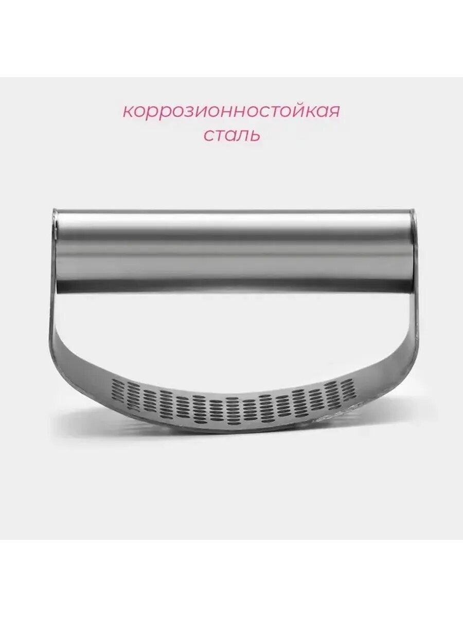 Качественный пресс для чеснока и продуктов