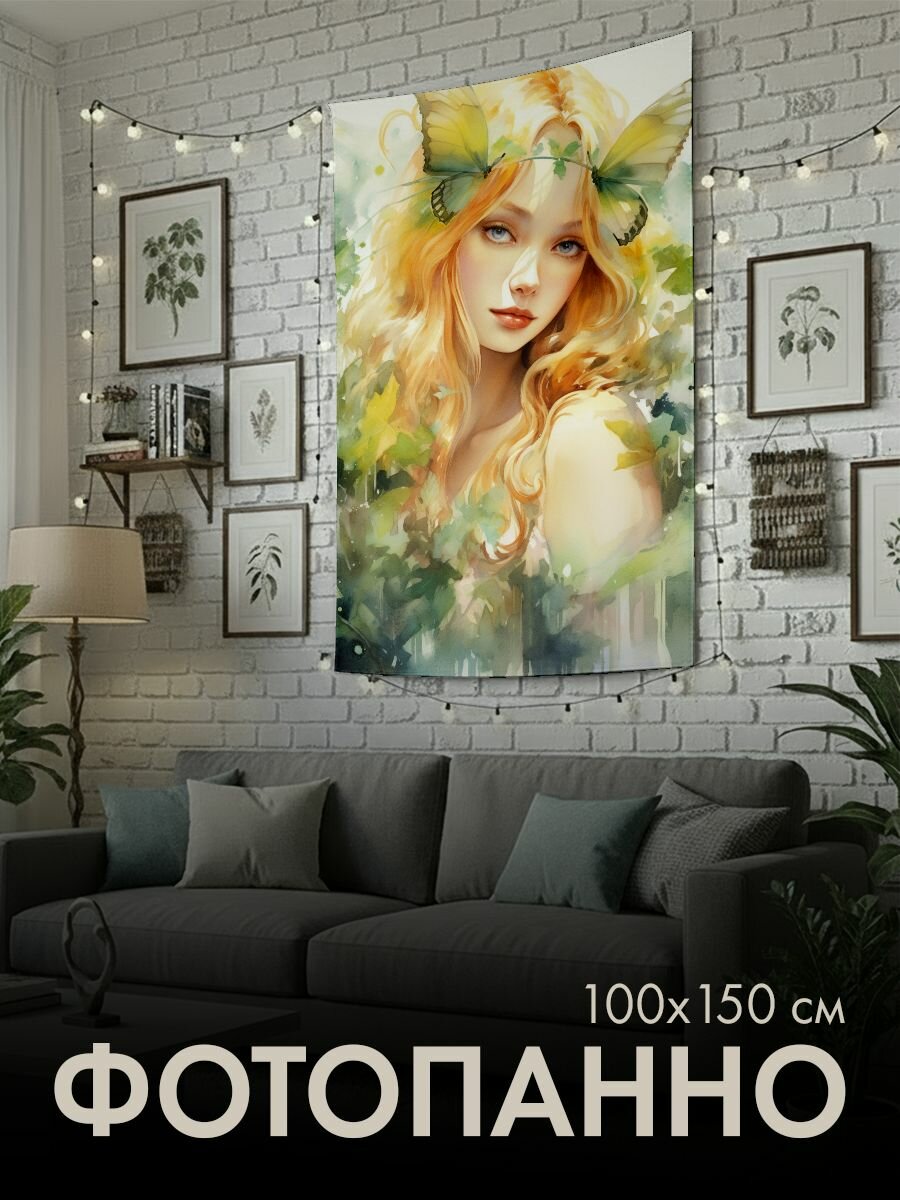 Панно тканевое PrintyFull / 100x150 см / фея, акварельная
