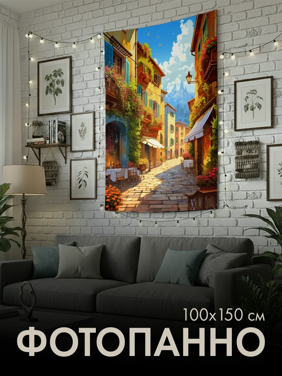 Панно тканевое PrintyFull / 100x150 см / итальянская