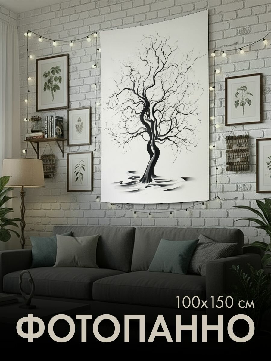 Панно тканевое PrintyFull / 100x150 см / минимализм