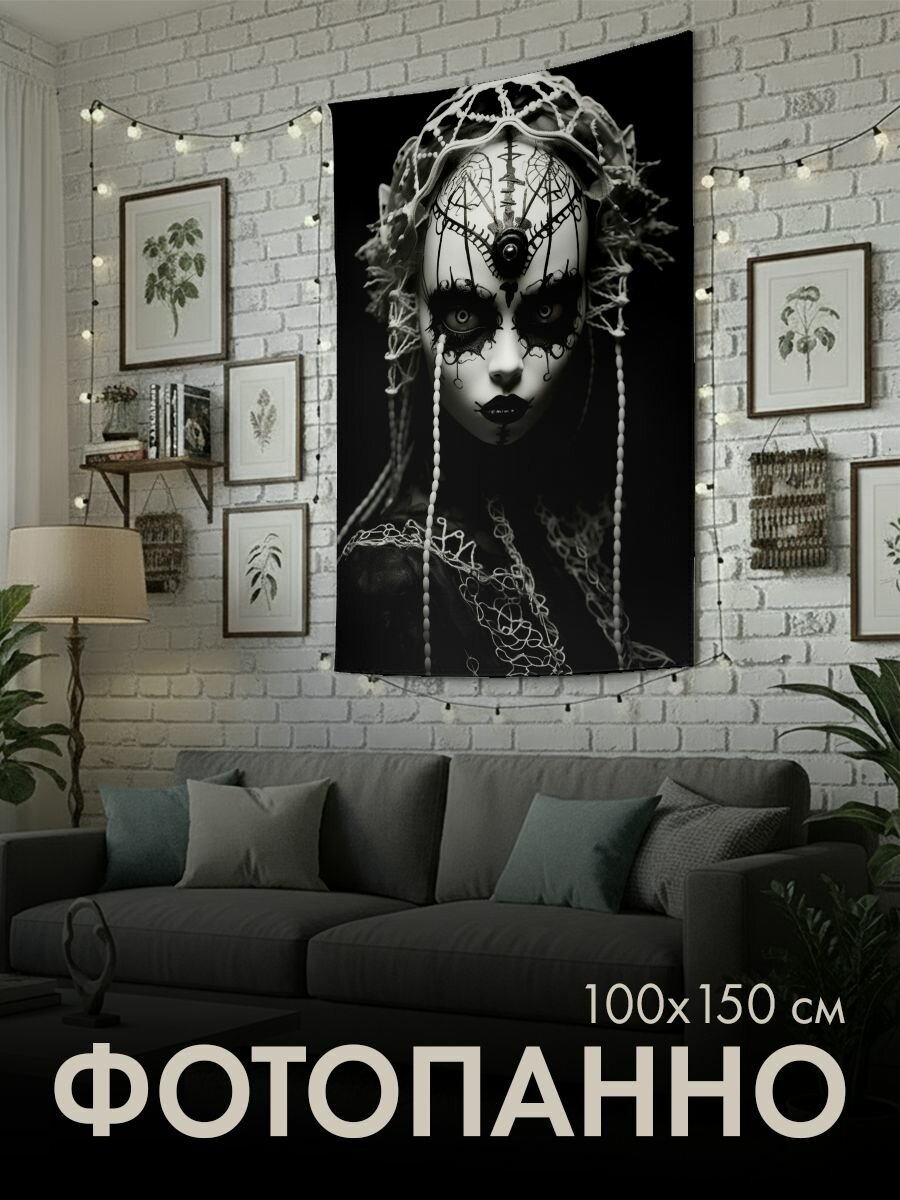 Панно тканевое PrintyFull / 100x150 см / черно-белая