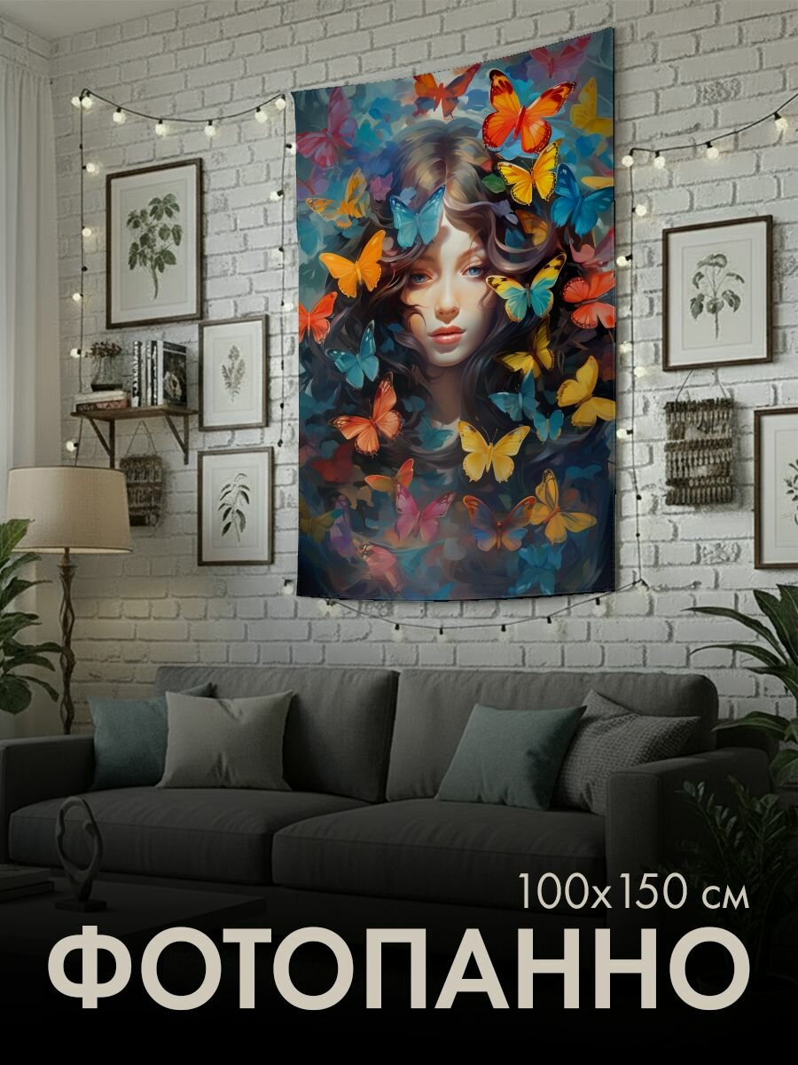Панно тканевое PrintyFull / 100x150 см / цифровая картина