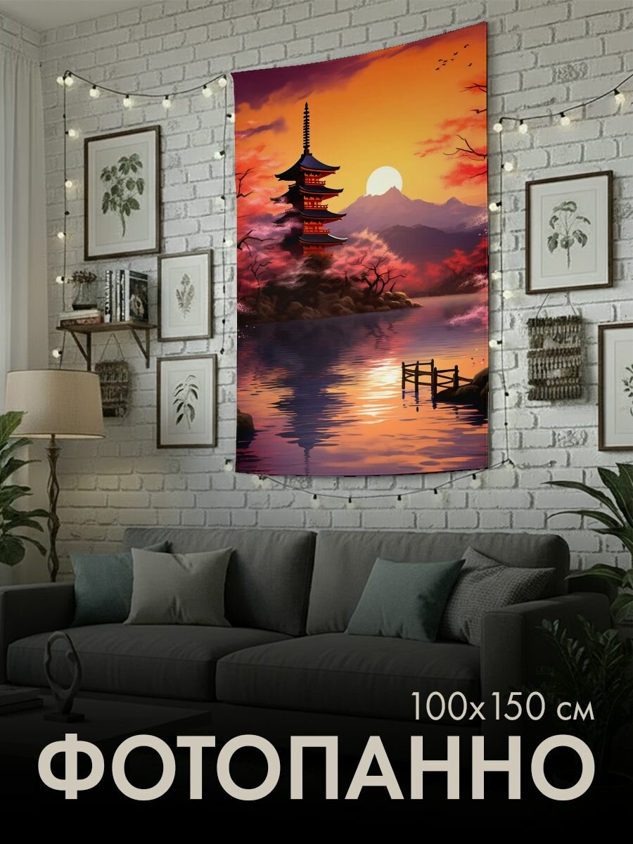 Панно тканевое PrintyFull / 100x150 см / цифровая картина