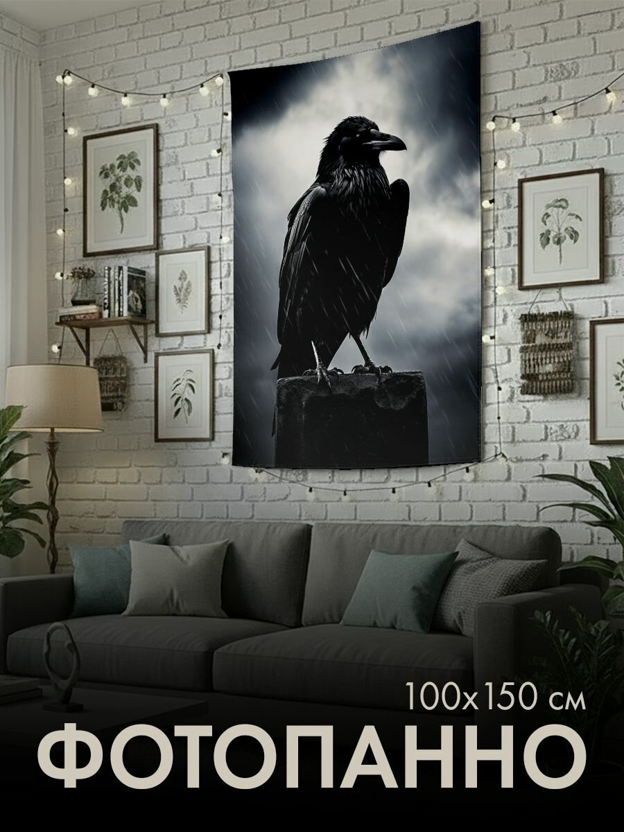 Панно тканевое PrintyFull / 100x150 см / ворон, грозовое