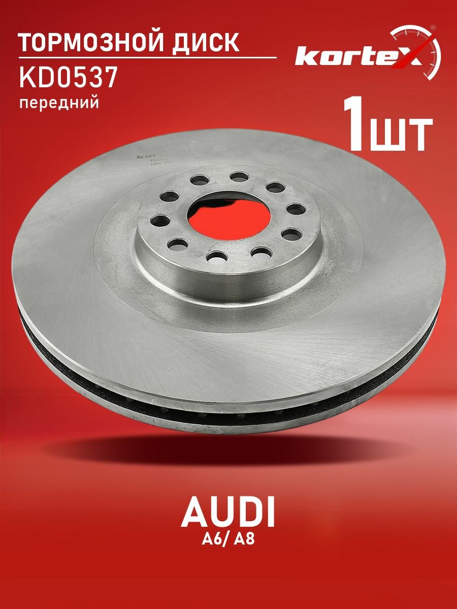 Тормозной диск передний вентилируемый Volkswagen Phaeton, Ауди A6, A8 ST250094, PBD4268, FX1552