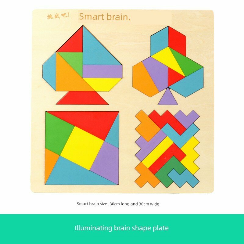 Интеллектуальная игрушка-головоломка Tangram для детей, развивающая игрушка для учащихся первых классов начальной