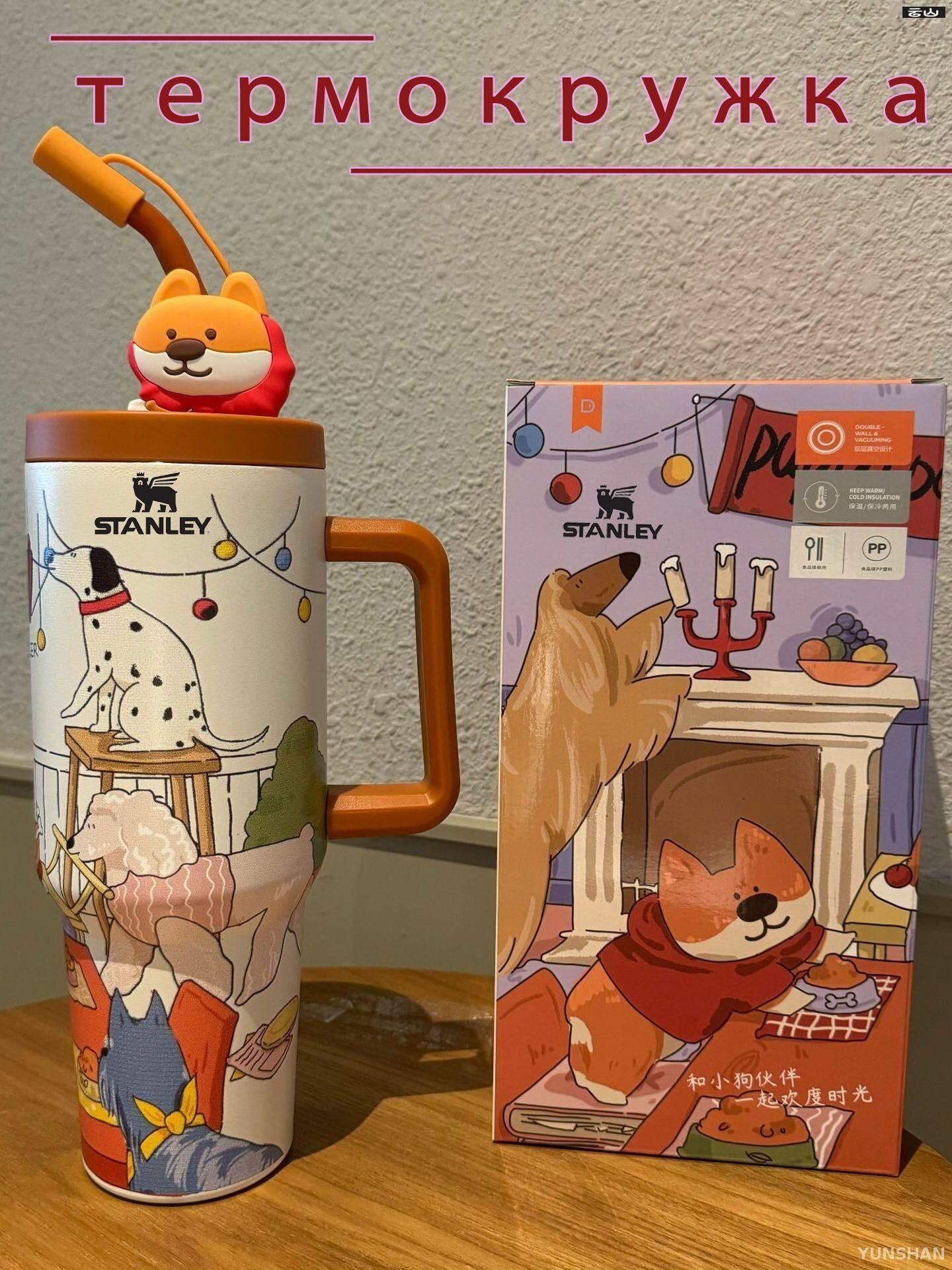 GEWUNTE Термокружка 1 2 л