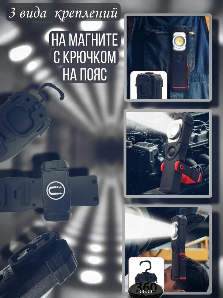Ручной фонарь — фото 1