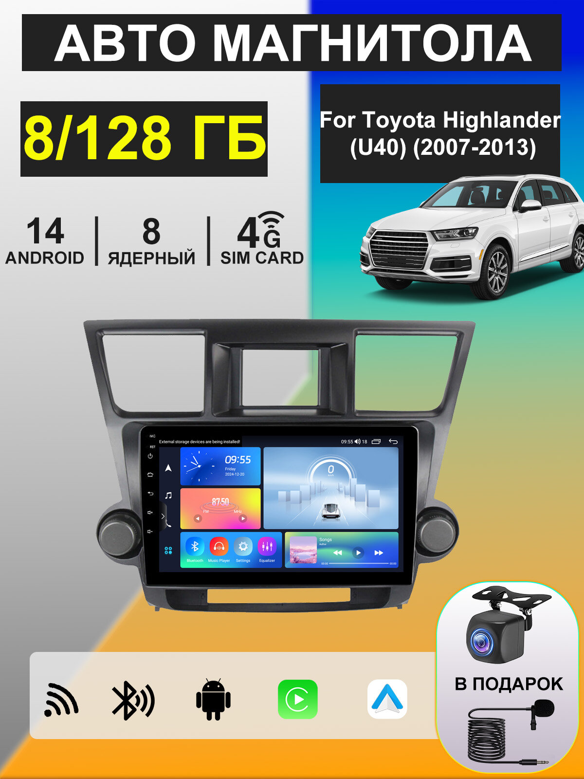 Штатная автомагнитола для Toyota Highlander (U40) (2007-2013) Android 2 din головное устройство мультимедиа