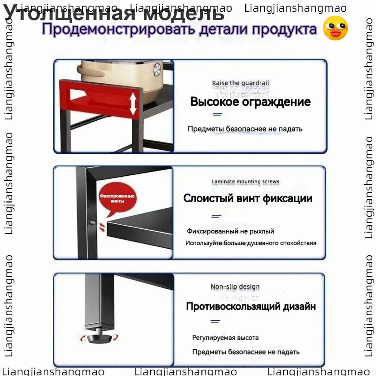 Полка — фото 1