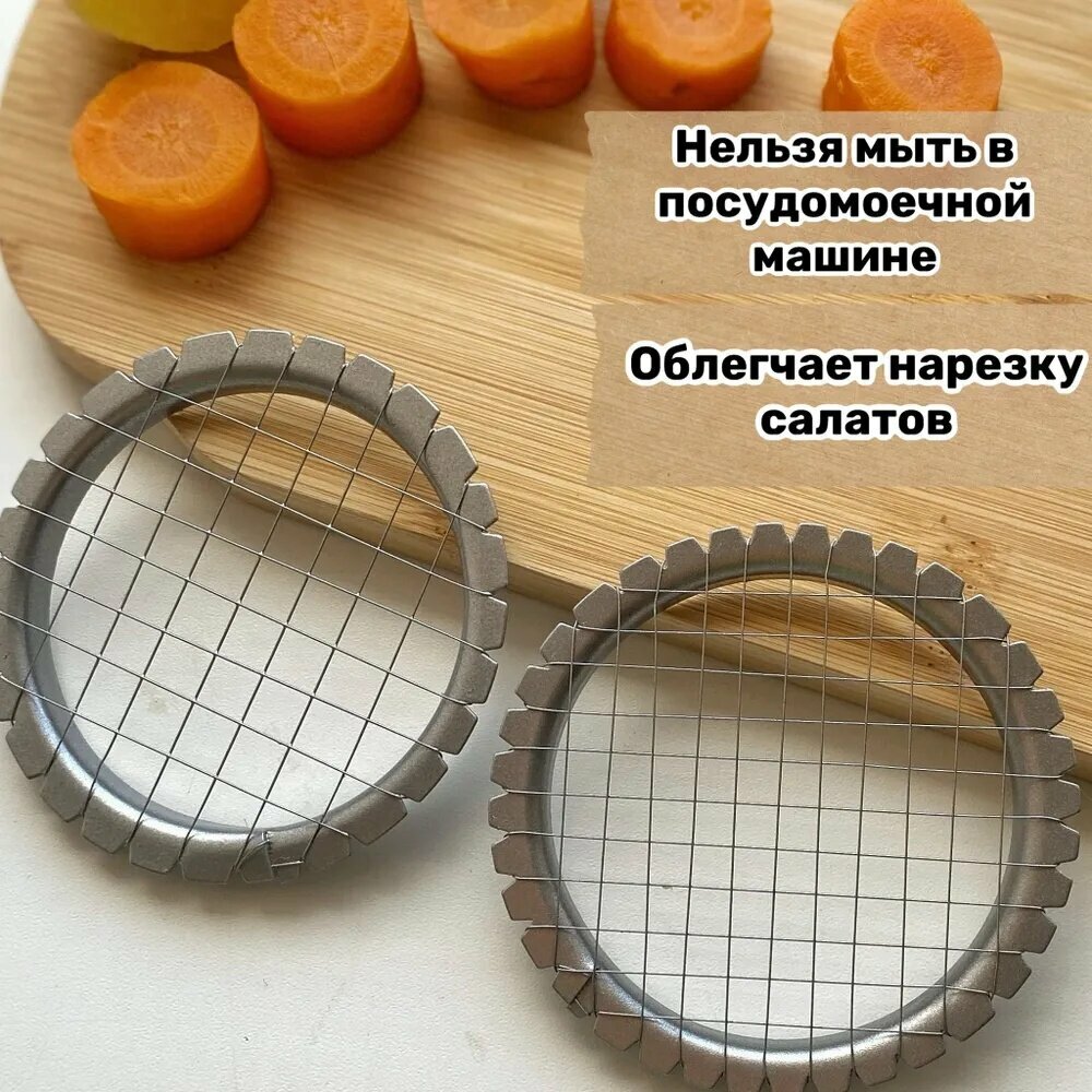 Фрукто-овощерезка — фото 1