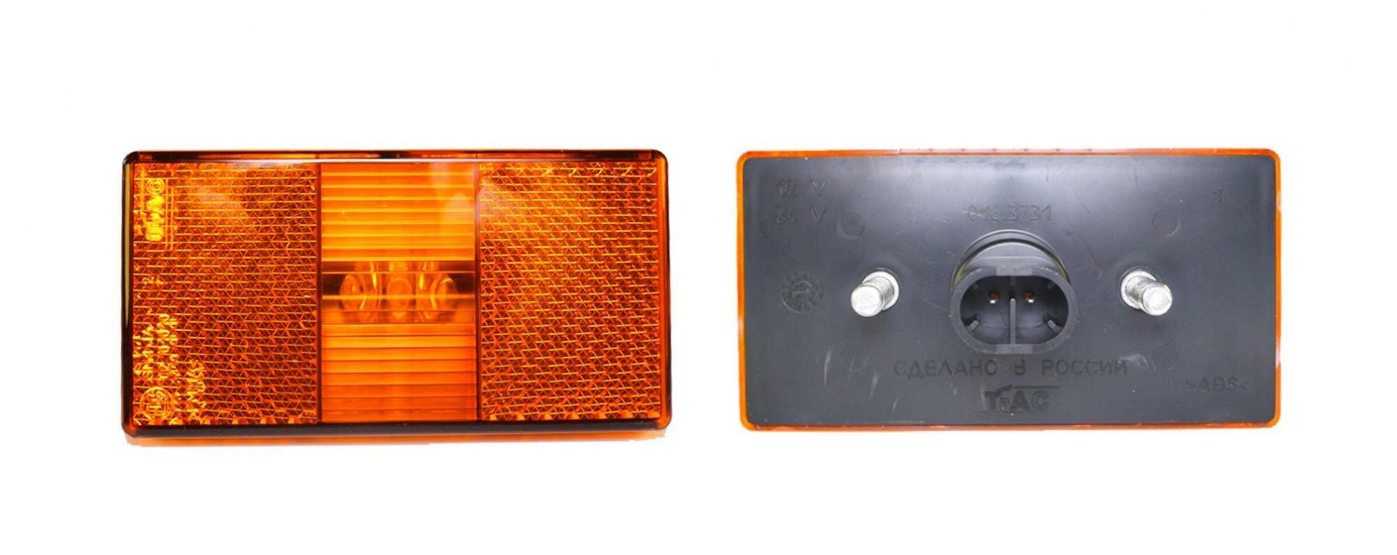 Фонарь габаритный оранжевый камаз, урал, лиаз ( 12/24v) (аэк)