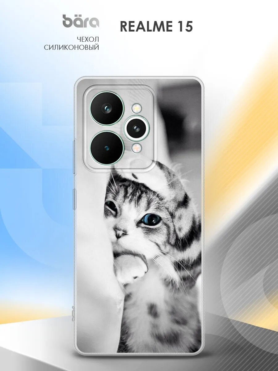 Чехол на Realme 15/ Реалми 15 накладка, противоударный, с рисунком