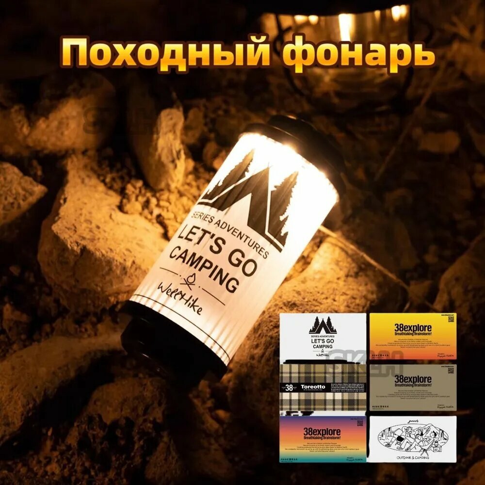 WellHike Уличный светильник, количество ламп:6шт