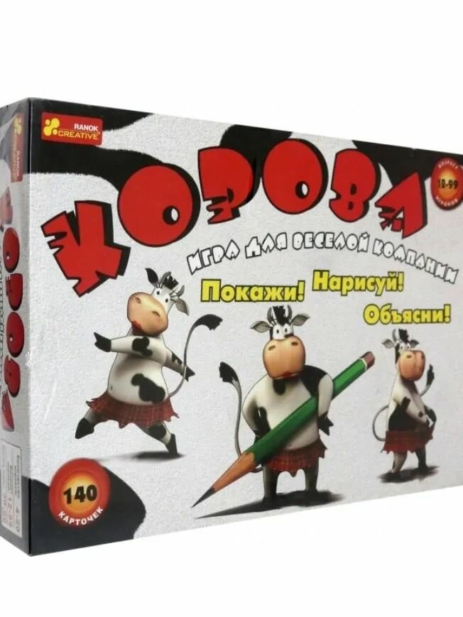 Настольная игра "Корова"