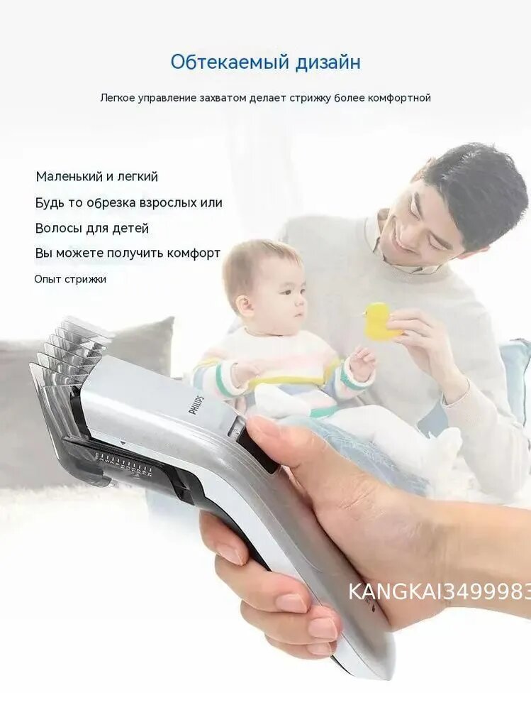 Машинка для стрижки Машинка для стрижки Philips QC5130электрический , светло-серый, черный, серебристый