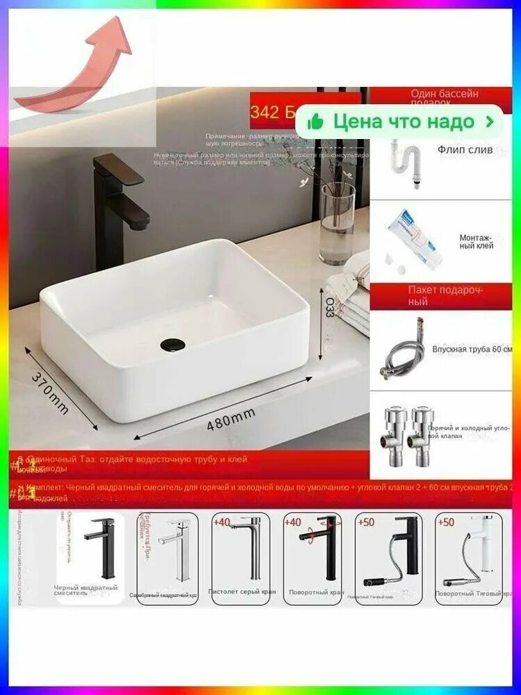 Удобная раковина для ванной, легко чистится, стильный дизайн