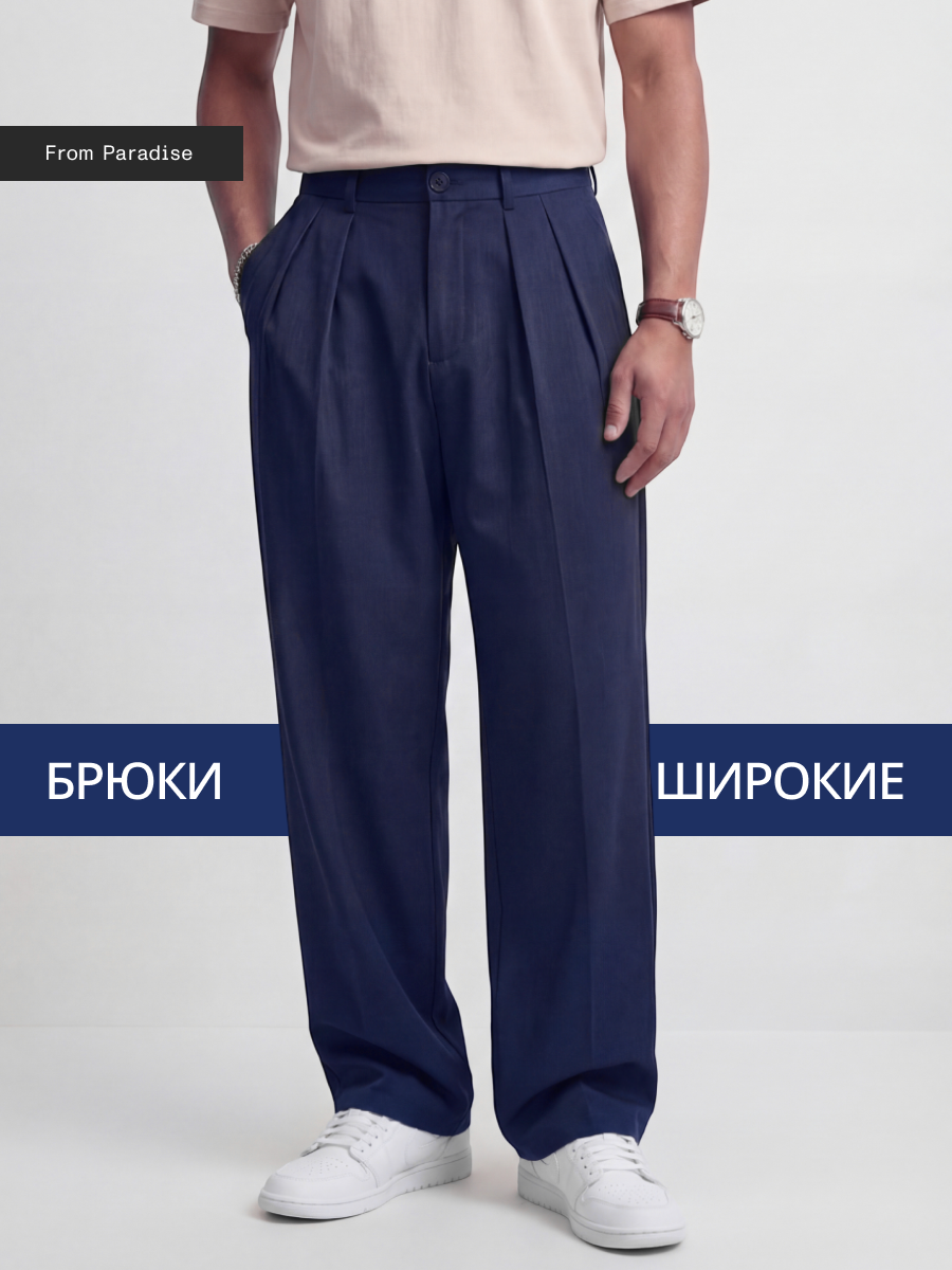 Брюки палаццо FROM PARADISE Весна-лето 2026