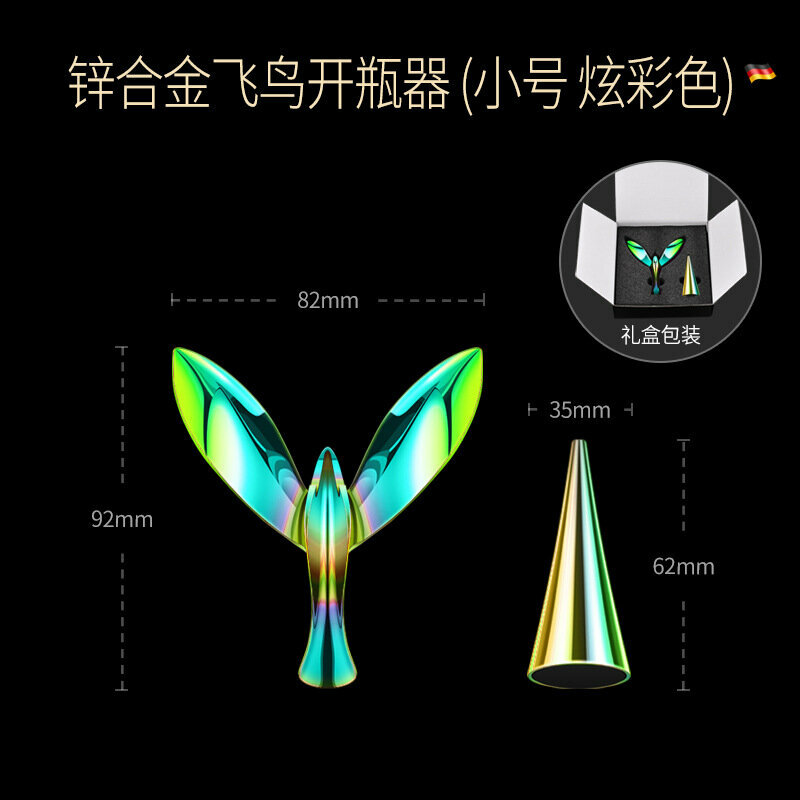 Открывалка для вина Flying Bird, цинковый сплав, плавающая балансировочная птица, металлическая открывалка для пива и вина