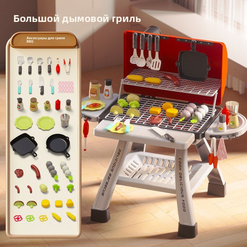 Детский набор для игр на гриле с распылением пара, имитационная кухня, набор для ролевых игр с шашлыками и овощами