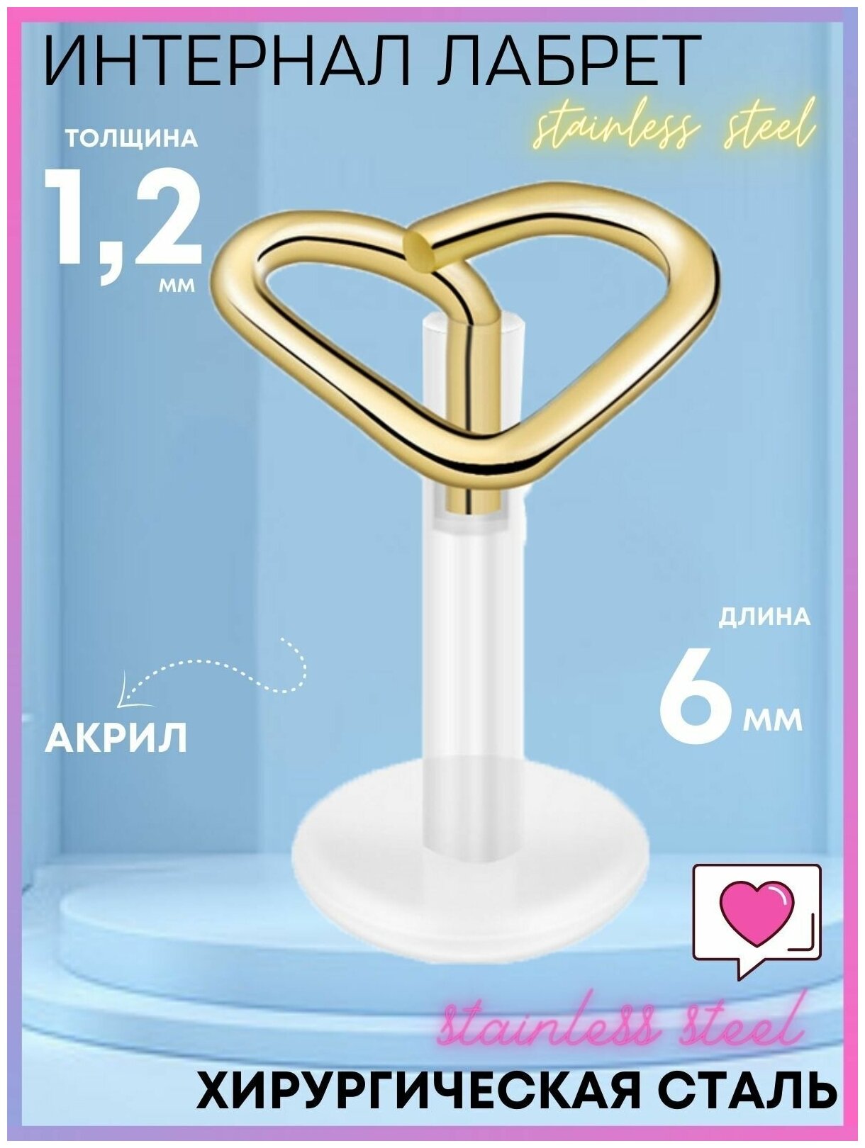 Пирсинг в губу