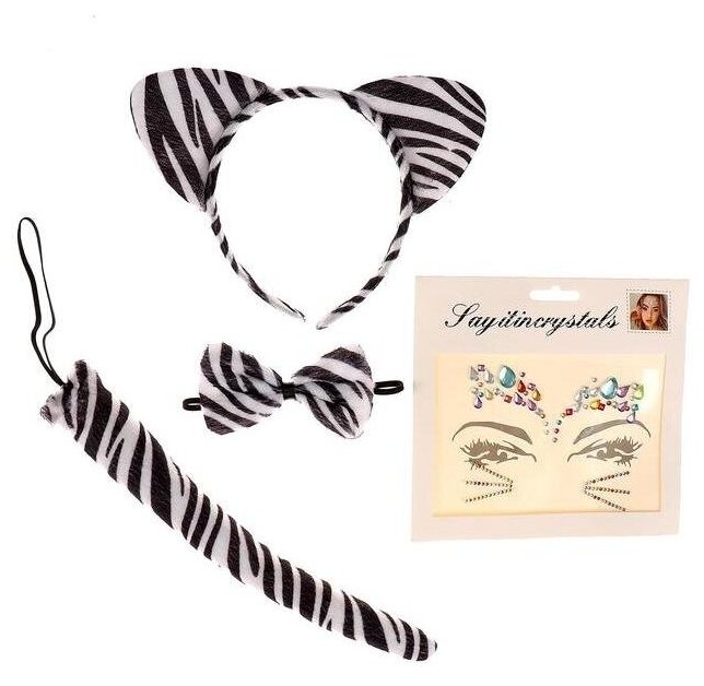 Страна Карнавалия Карнавальный набор «Тигрица белая» (Стразы+ ушки+ хвостик+ бабочка)