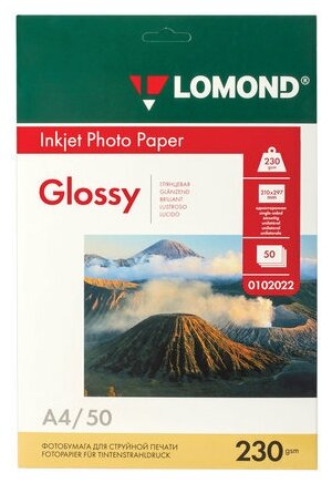 Фотобумага А4 Lomond, 230г/м2 (50л.) глянцевая 1стор.