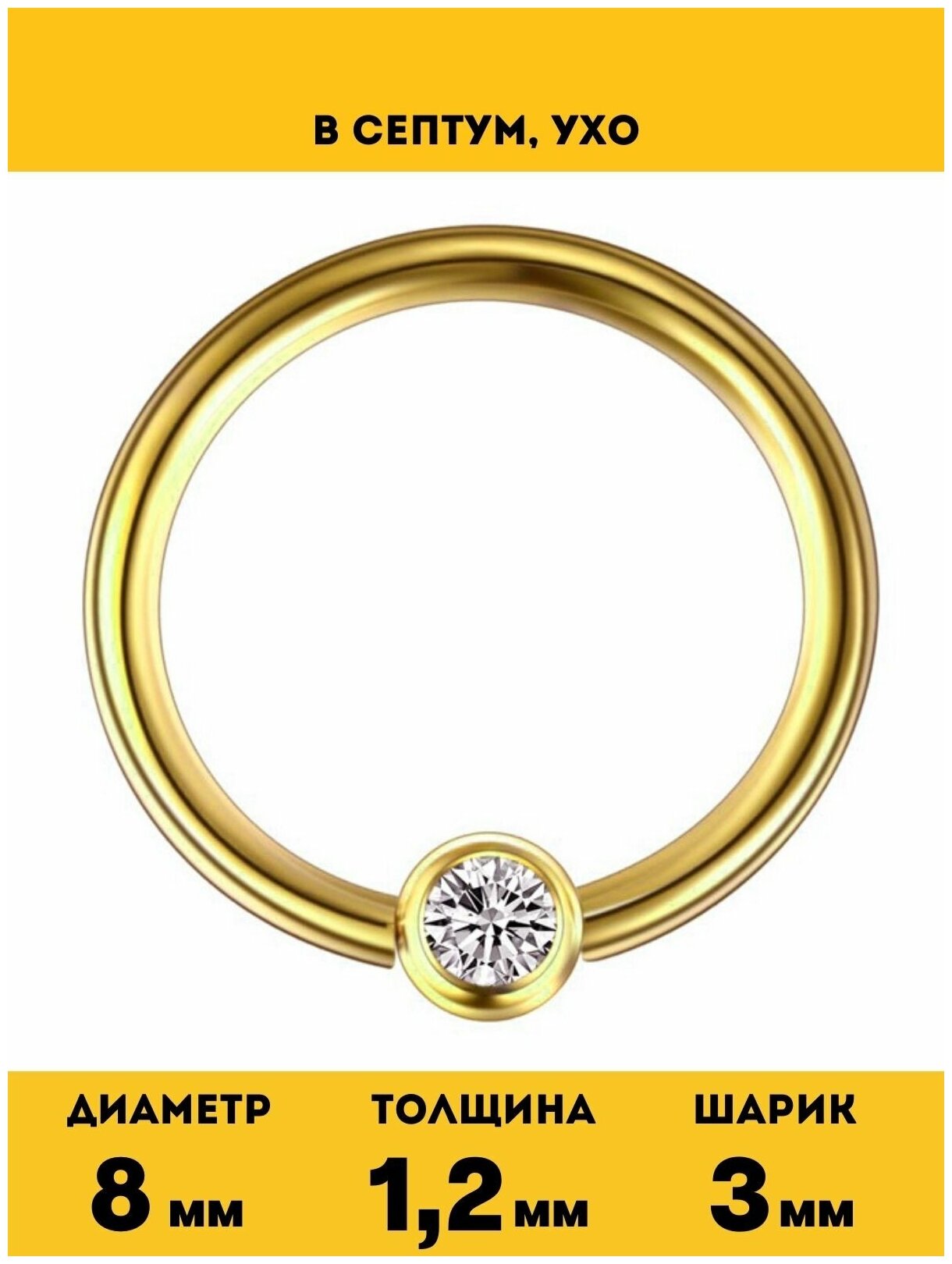 Пирсинг в нос